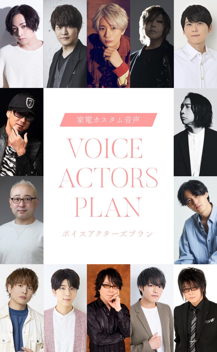 COCORO VOICE公式 (@cocoro_anime) / Posts / X
