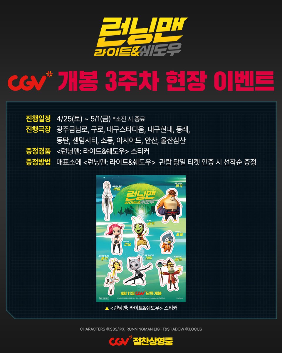 로커스 애니메이션 LOCUS Animation Studios (@Locus_Studios) / Posts / X