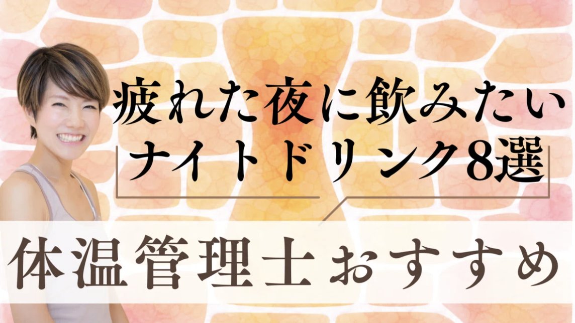 あん │ 呼吸でヘルシーボディ 朝日奈 杏 (@asa_an365) / Posts / X
