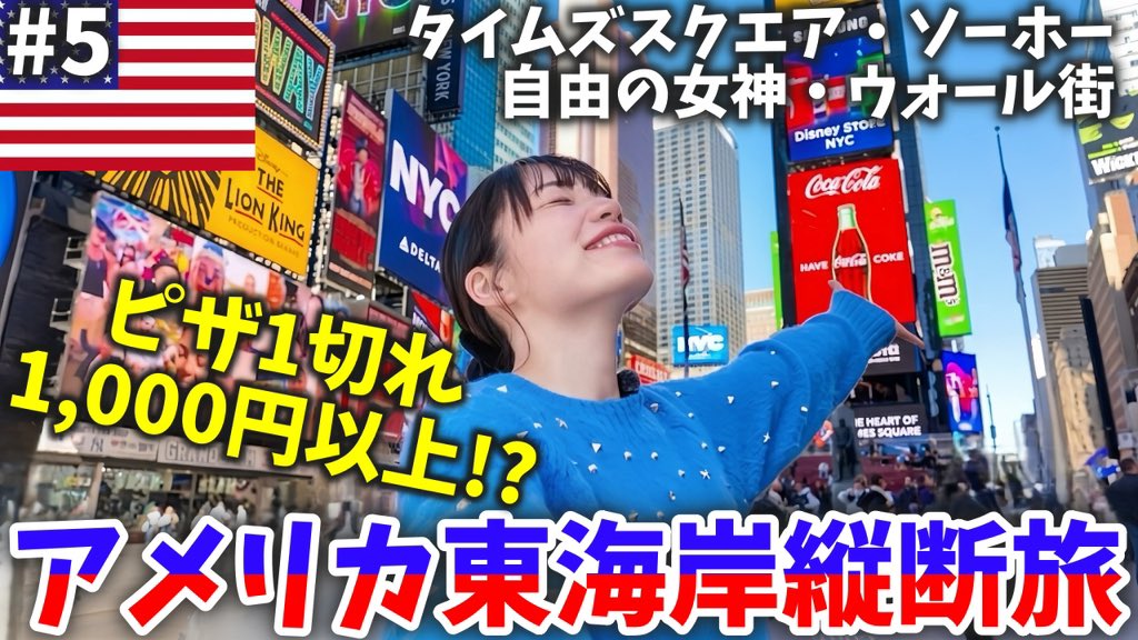 【海外Vlog】Haru Daily (@_haru_daily_) / Posts / X