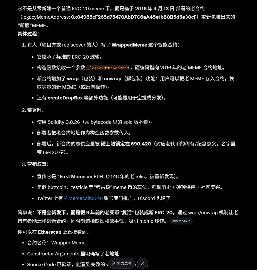 0x69420bb3b07cd7cda30d589e0f6563ced3669420 没毛病，也挺有趣 ，就是不知道有多大空间 https ...