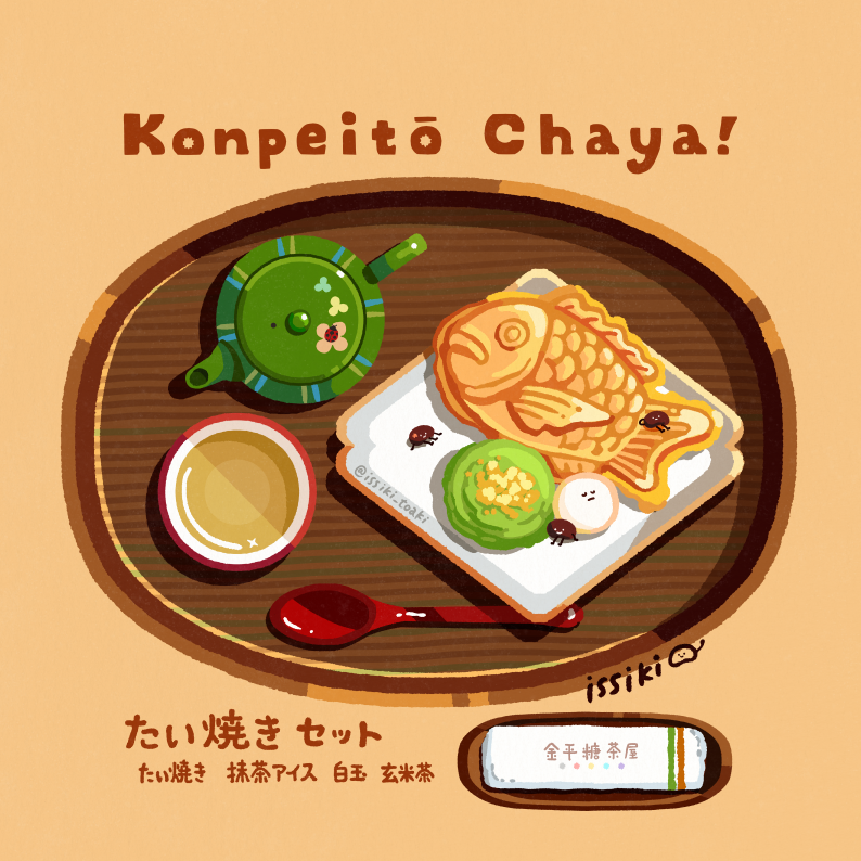 たい焼きセット https://t.co/p2djQT53G2