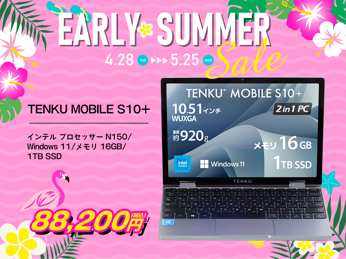 TENKU / 株式会社天空 (@TENKU_Inc) / Posts / X