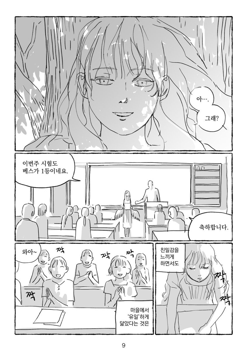 양의 공간 (@space_of_sheep) on X