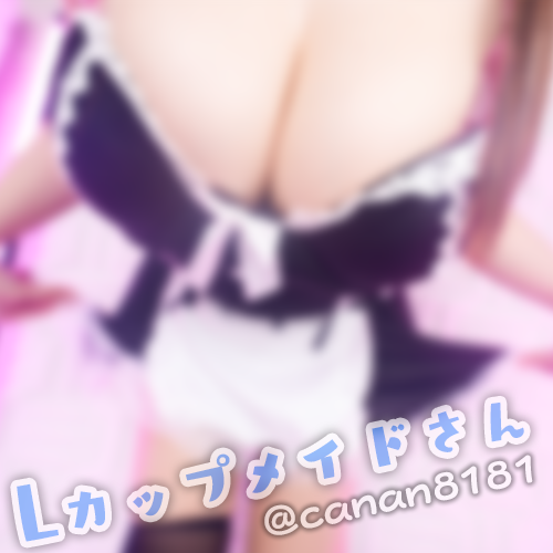 日南(Canan／かなん)₍₍⁽⁽🎤₎₎⁾⁾ @canan8181 - Twitter Profile | Sotwe