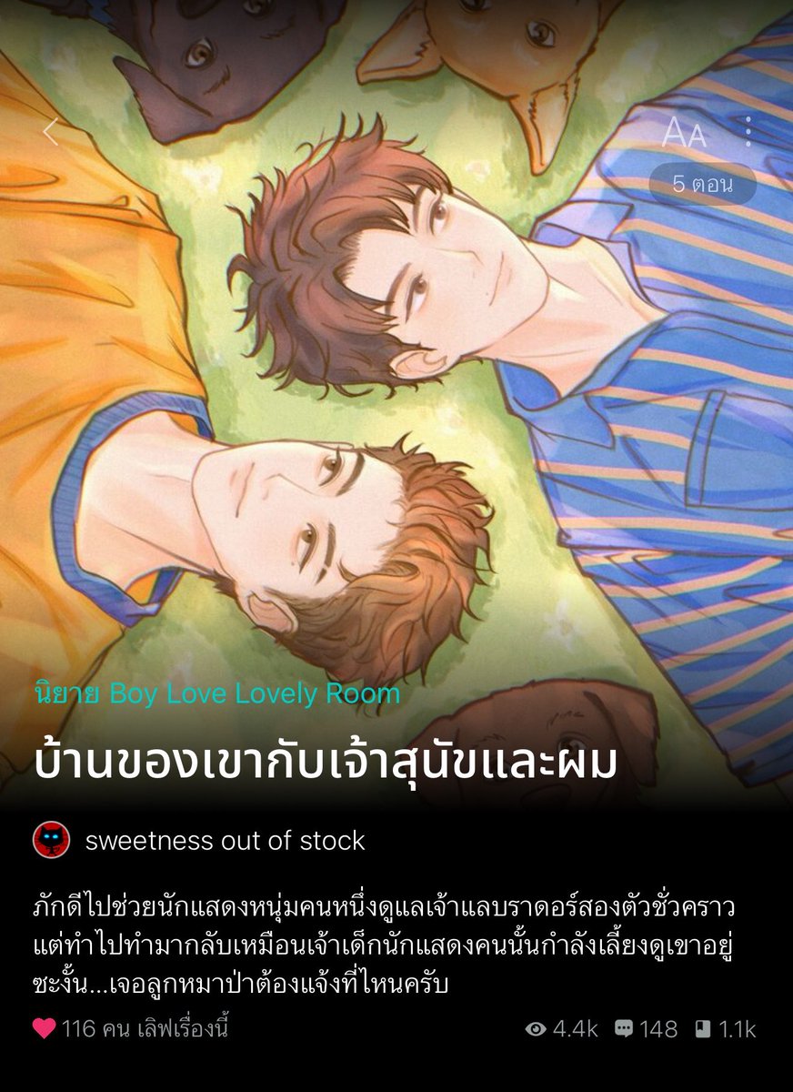 แนว sol น่ารัก อยากให้ทุกคนค้นพบ😭🤏🏻🐶 ยิ้มแก้มจะแตกตั้งแต่เริ่มมาก slice ...