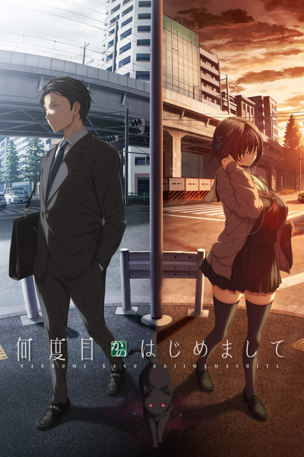 Sekai Project is releasing Purple Software's "Nandome ka no ...