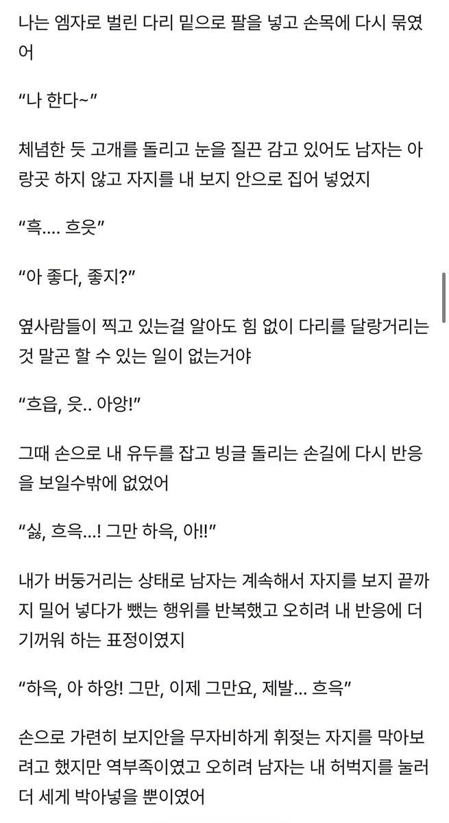 글쓰는 노에 (@writing_Noe) on X