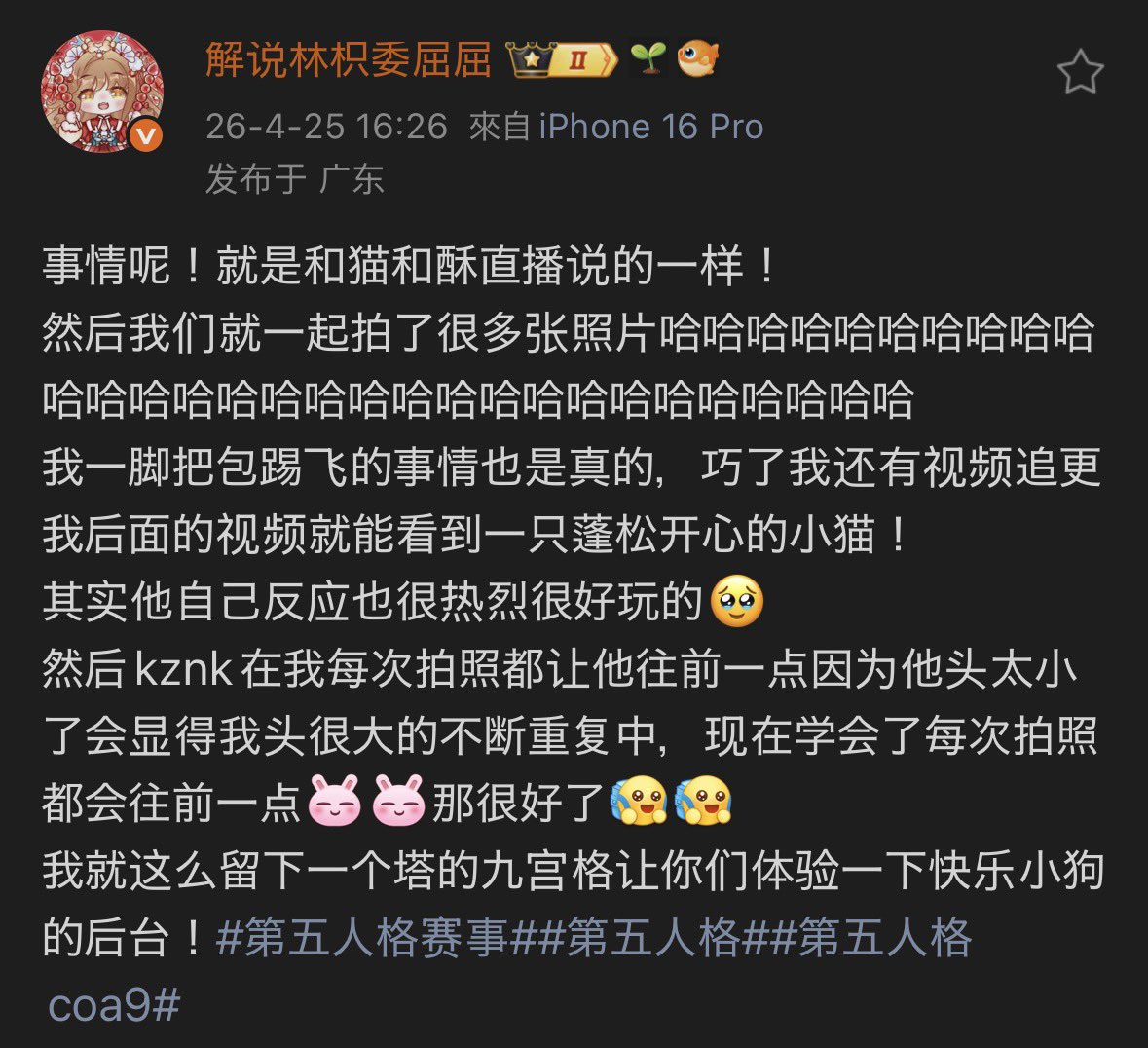 IVLキャスター林枳 配信で話してた通り、kznkとDoL1suとたくさん写真撮ってきた！ ちょうど動画もあるから、あとで投稿するの見てね ...