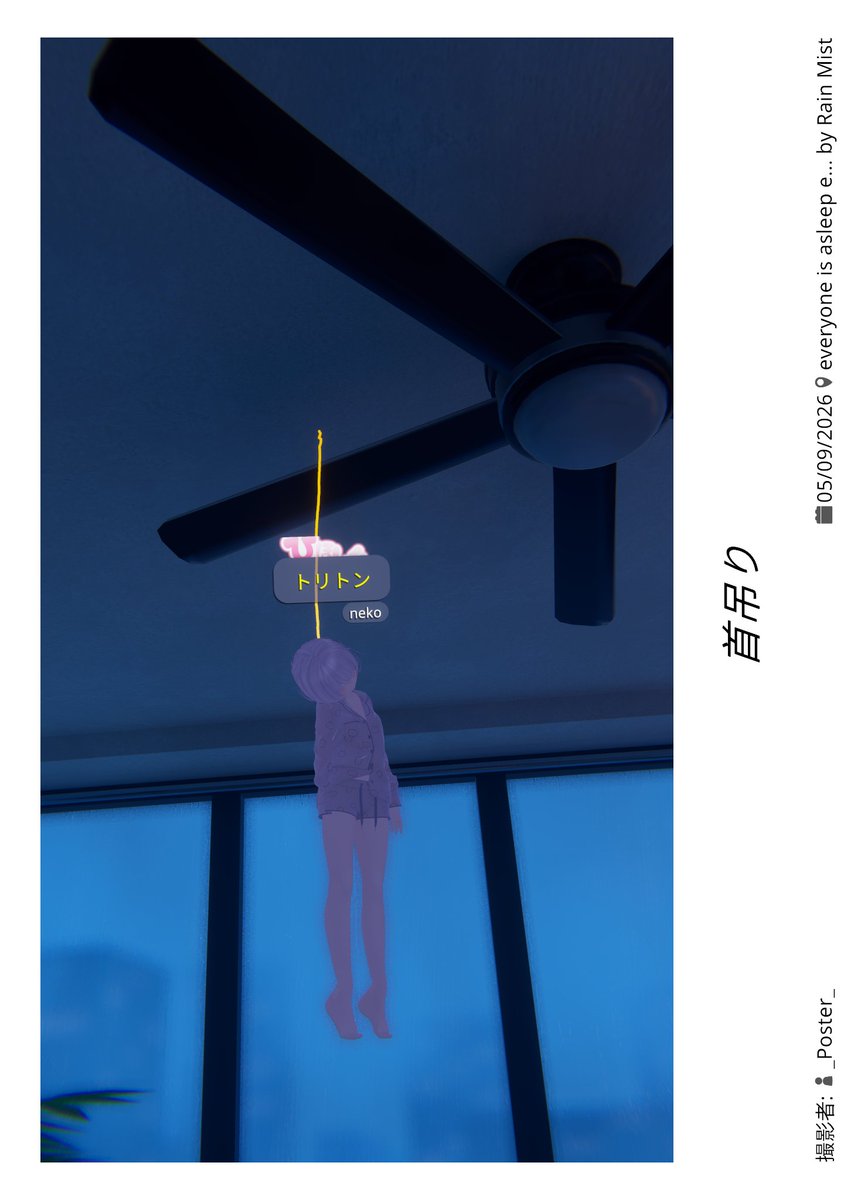 トリトン (@toriton_vrc) / Posts / X