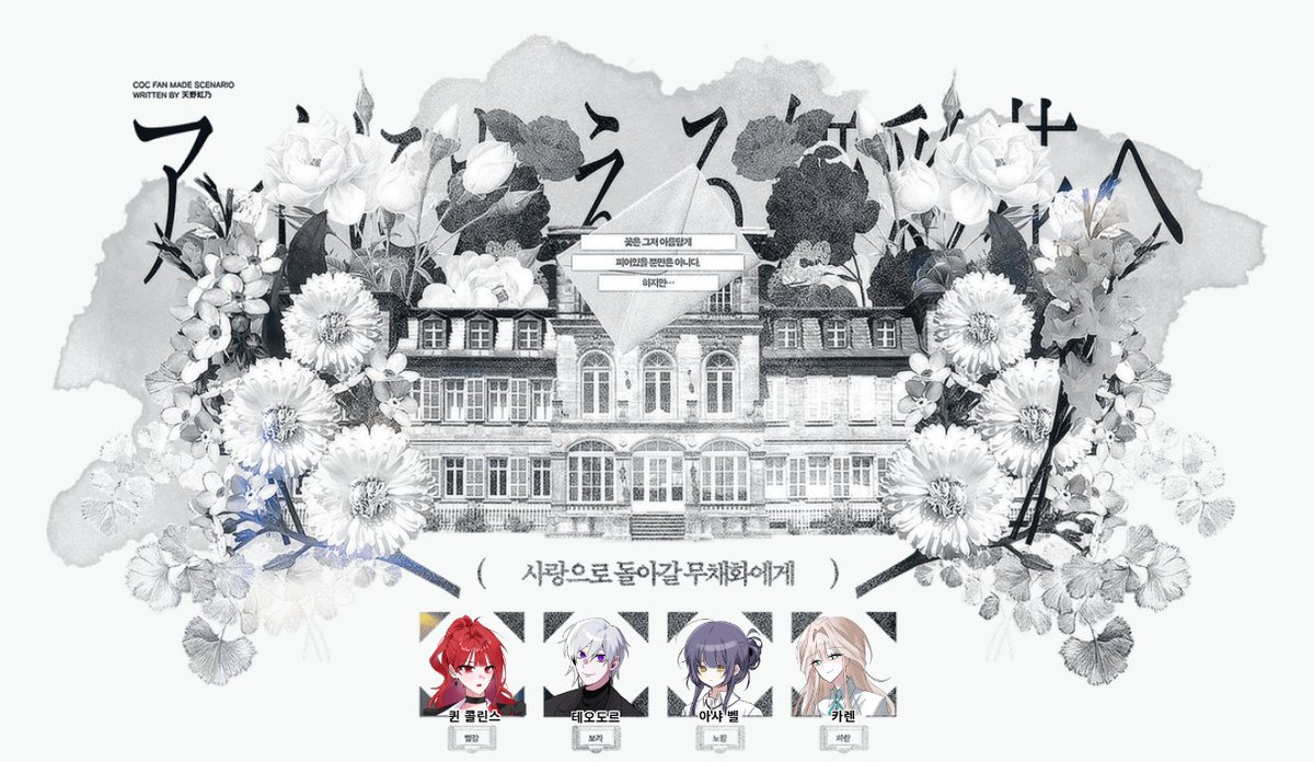 ⋌˫월થ સ타일⌝ᥣ (@Sawol_Diary) / Posts / X