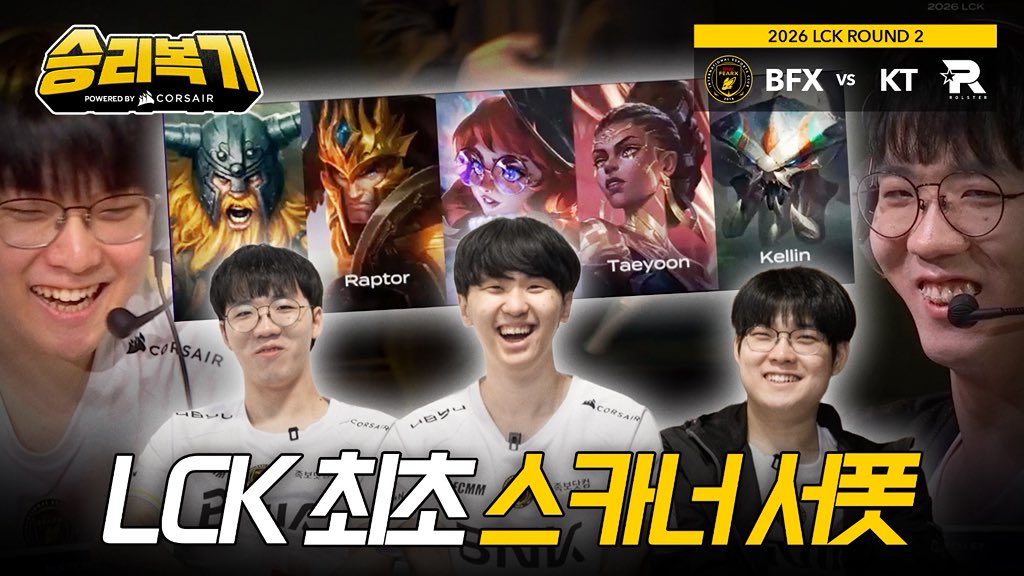 BNK FEARX LoL (@BNKFEARXLoL) / Posts / X