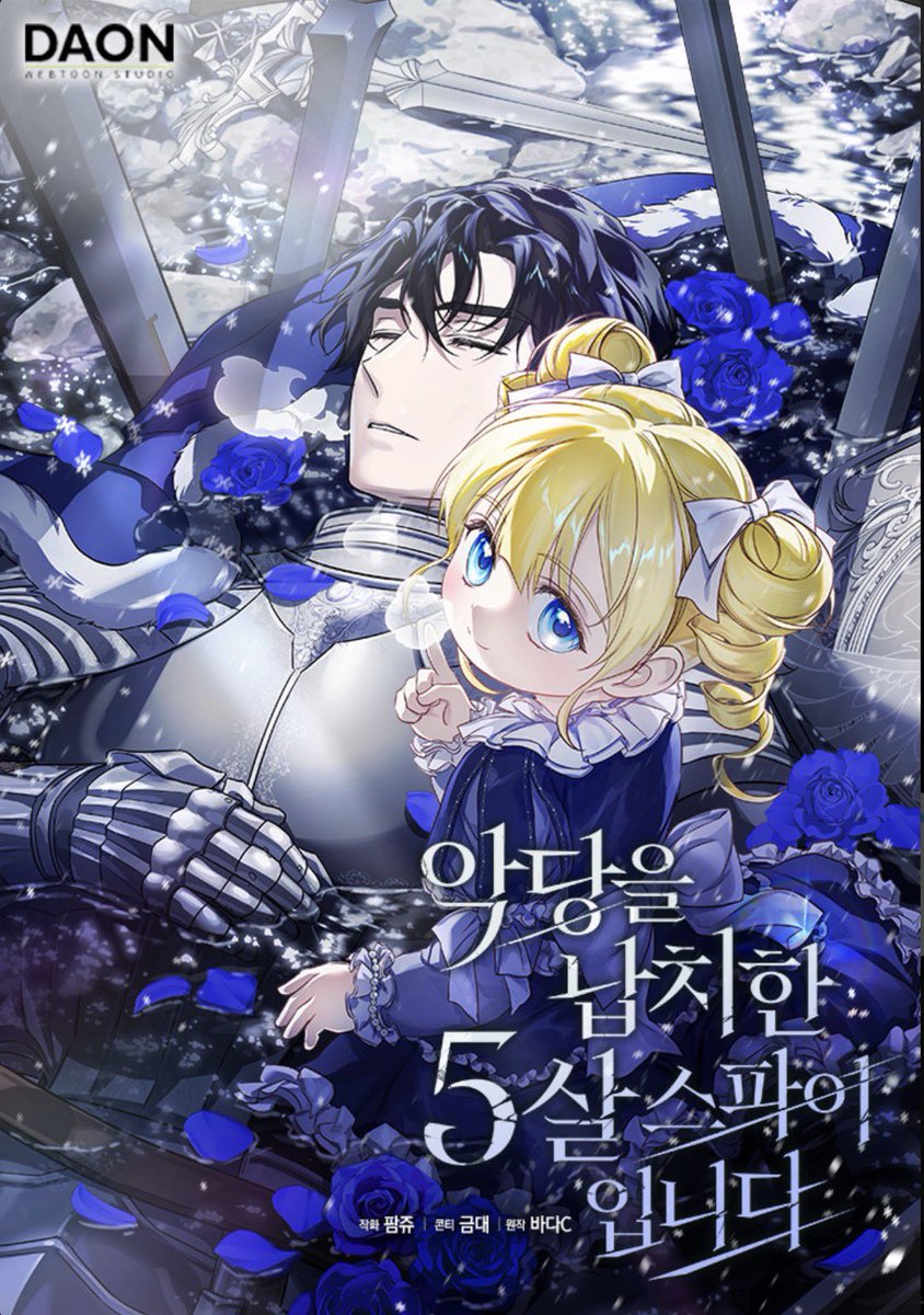 i started reading this for the pretty cover but stayed for them they ...