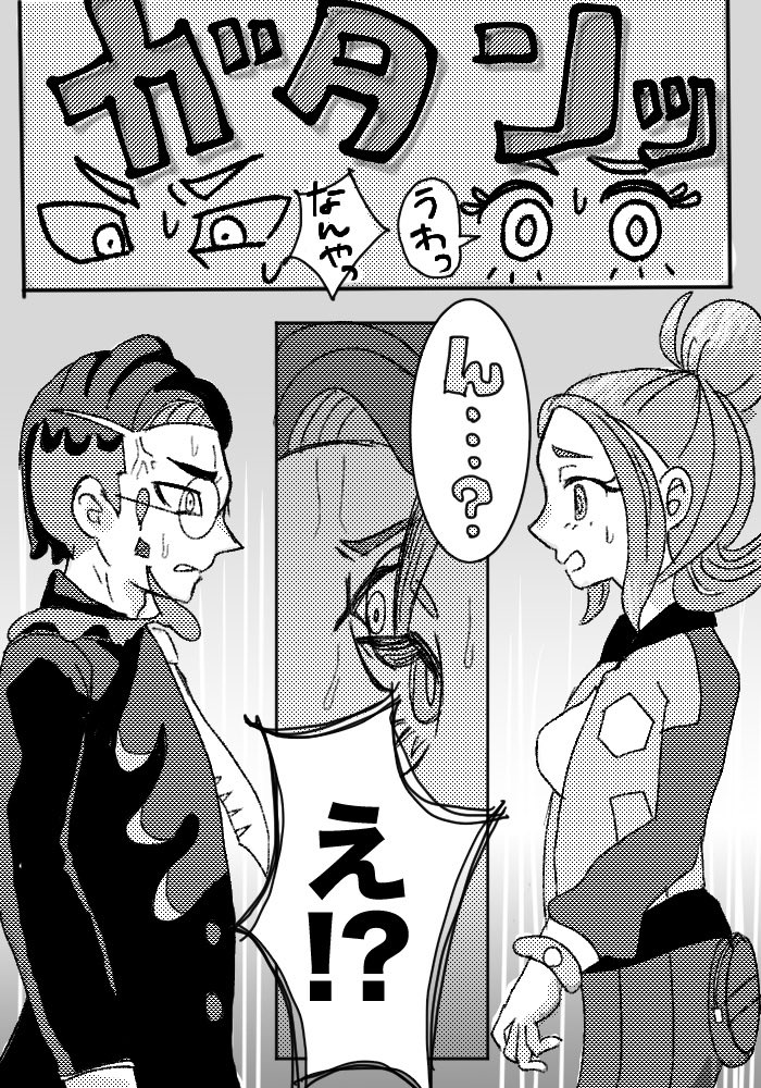カラセイ💜💚krsi ロッカー詰め漫画をpixivに上げました(全12ページ) 現在サーチバンになっておりまして、ここにリンクを貼るとより ...