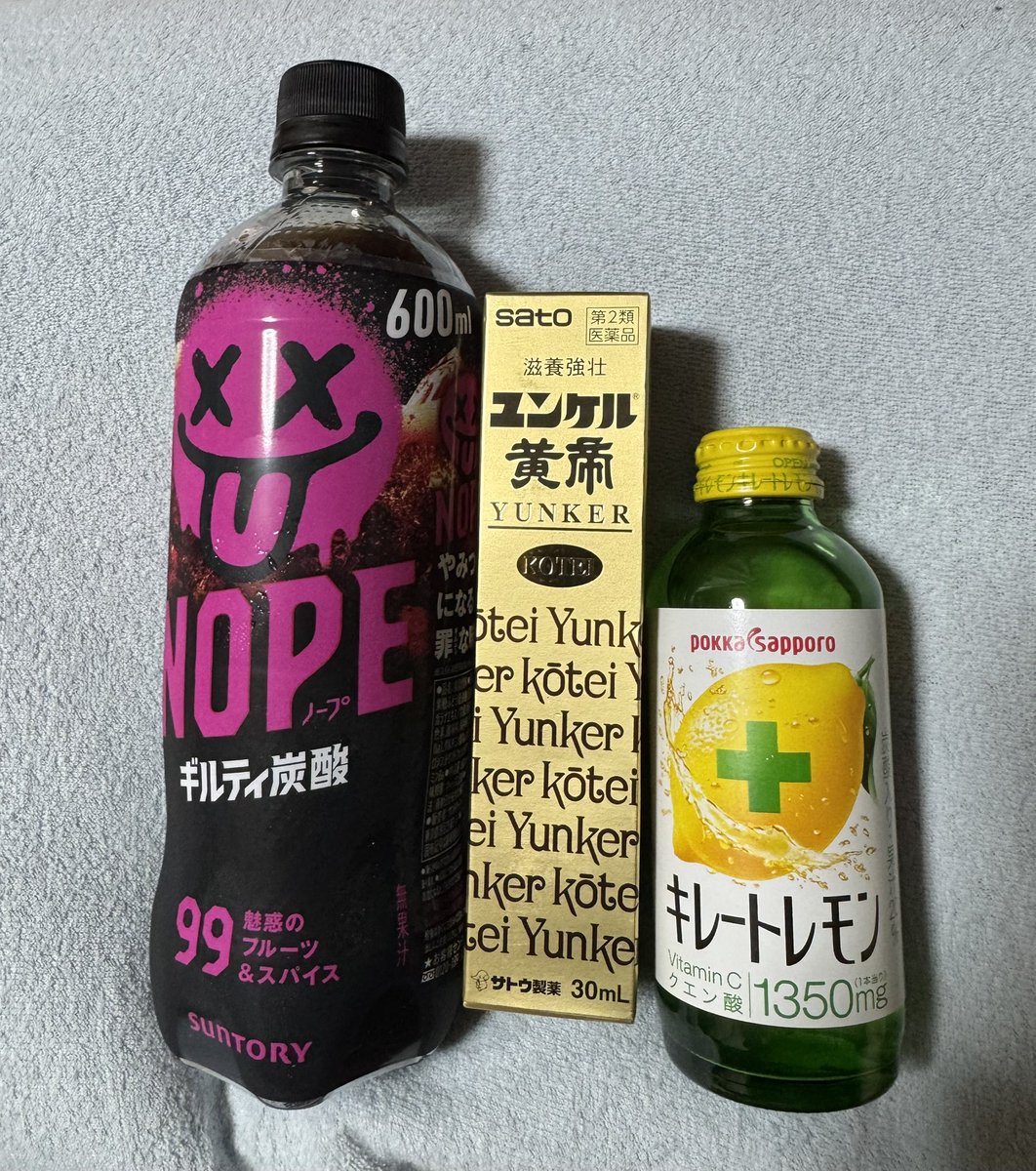 体の中でポーション作るわ https://t.co/rG3gHN3aNy