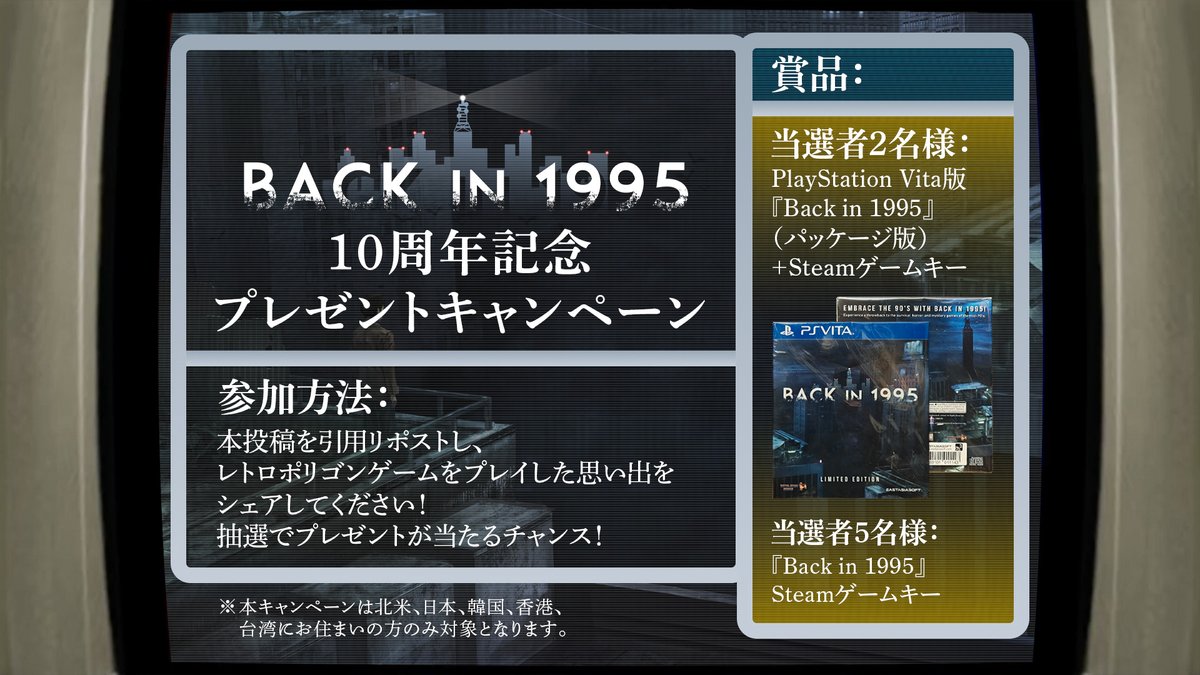 KOMODO 日本公式 (@KOMODO_Games_JP) / Posts / X