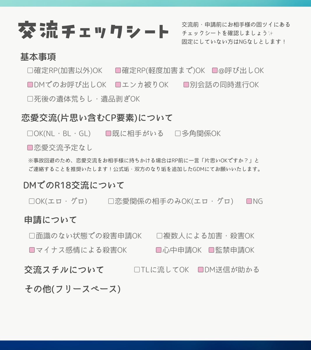 ほとり (@dio_anth) / Posts / X