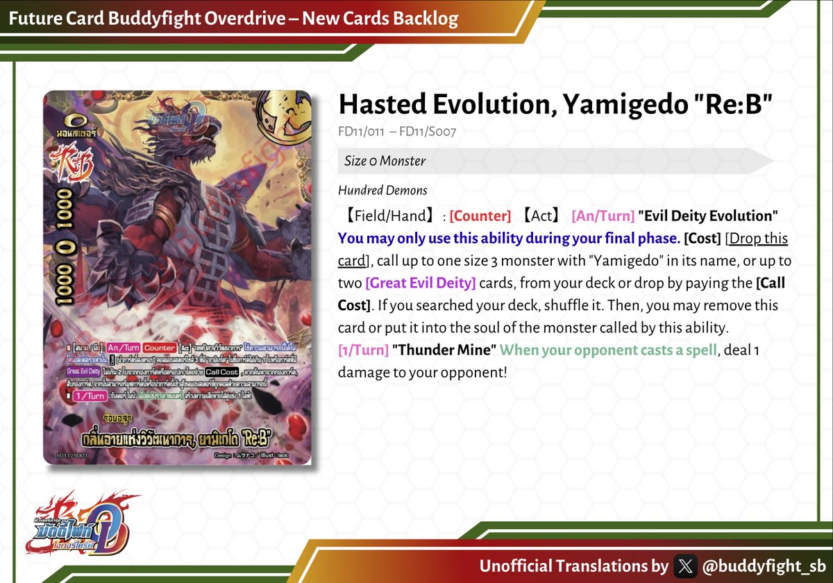 Card of the Day! Hasted Evolution, Yamigedo "Re:B" #buddyfight #バディファイト