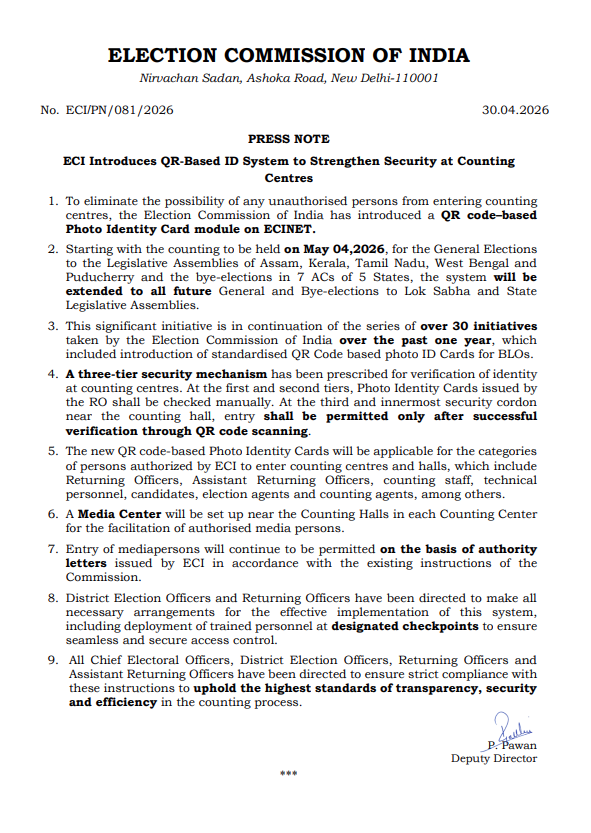 To eliminate the possibility of any unauthorised persons from entering ...