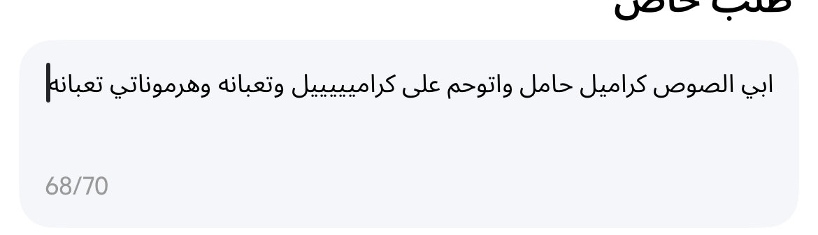 Bayan (@b_xoxn) / Posts / X