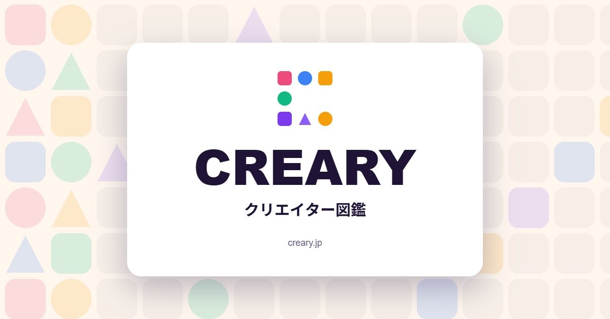 CREARY公式 (@CREARY_OFFICIAL) / Posts / X