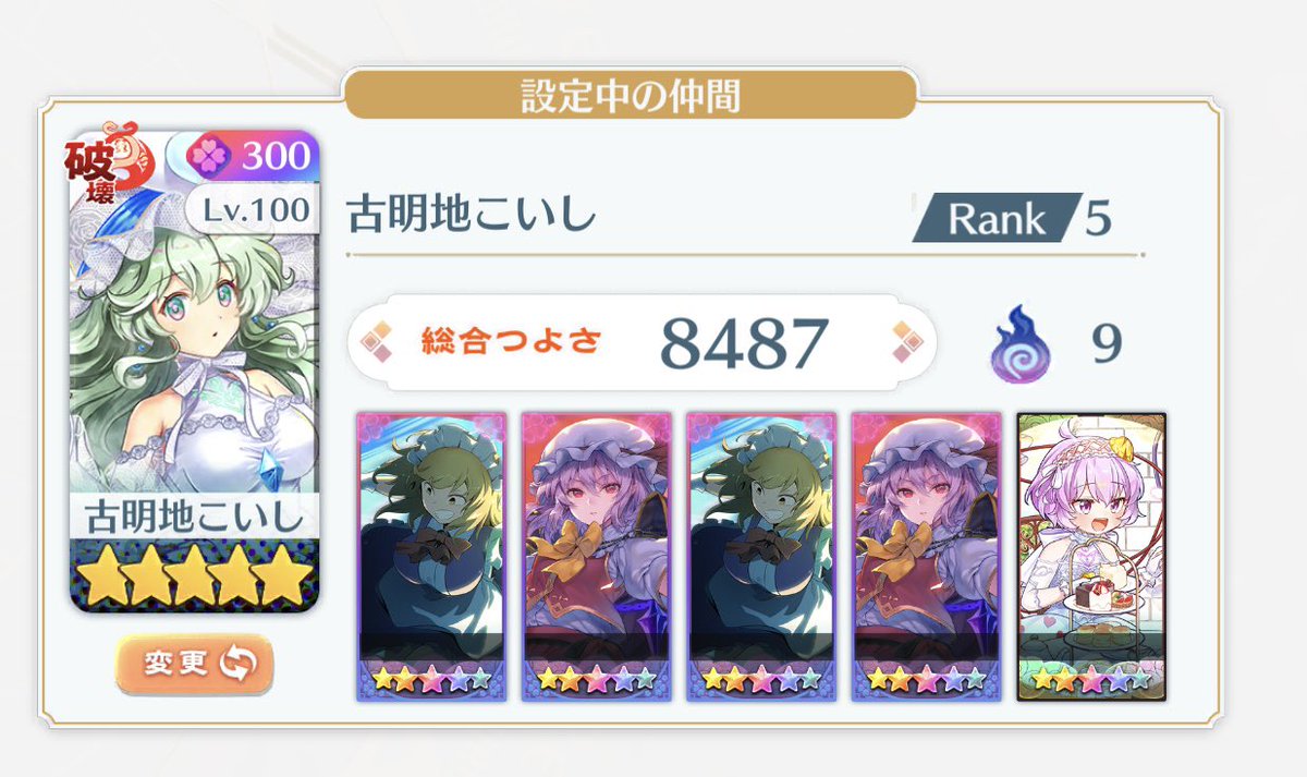 syuto (@syuto28853118) / Posts / X