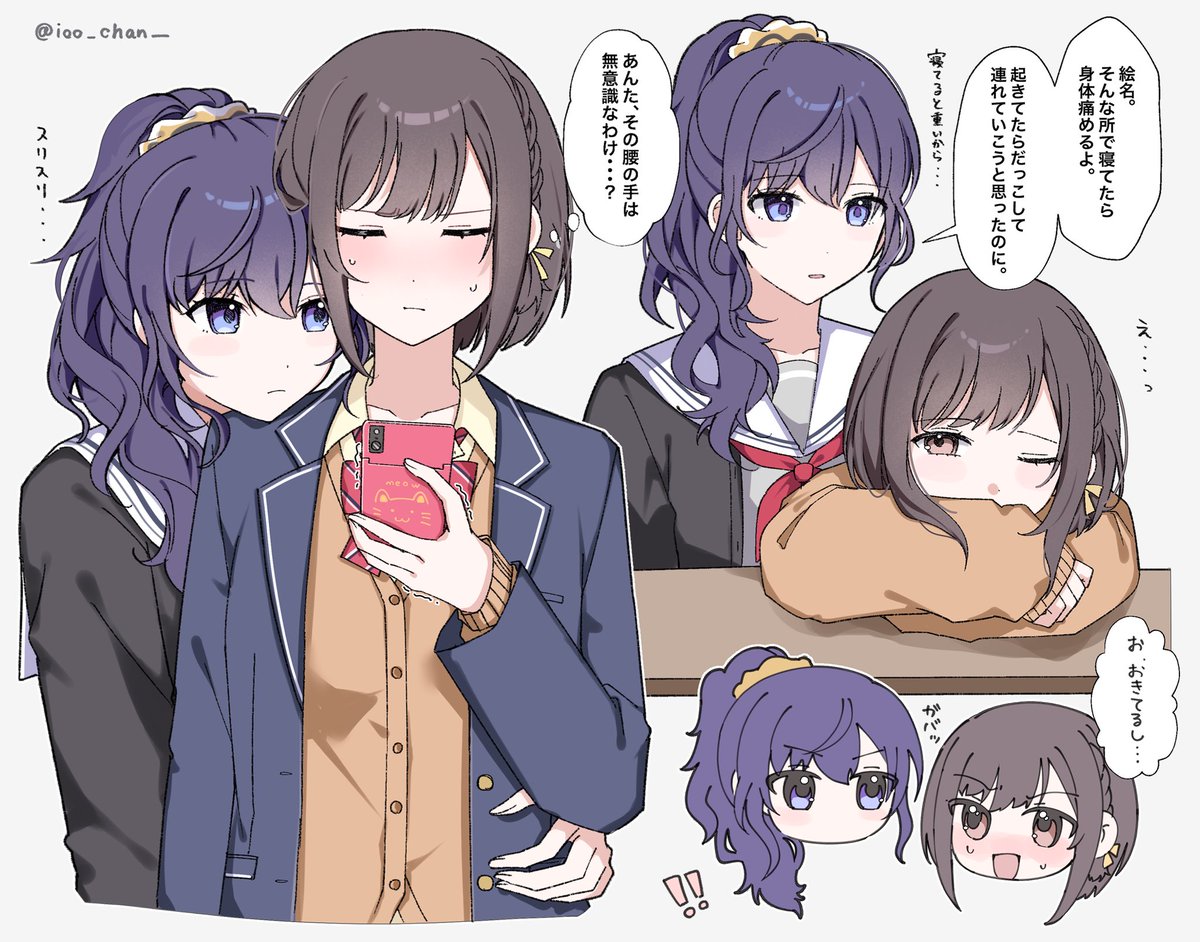 ioo (@ioo_chan__) / Posts / X