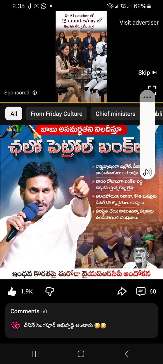 Vinayak Reddy Baskar (@VinayakBaskar) / Posts / X