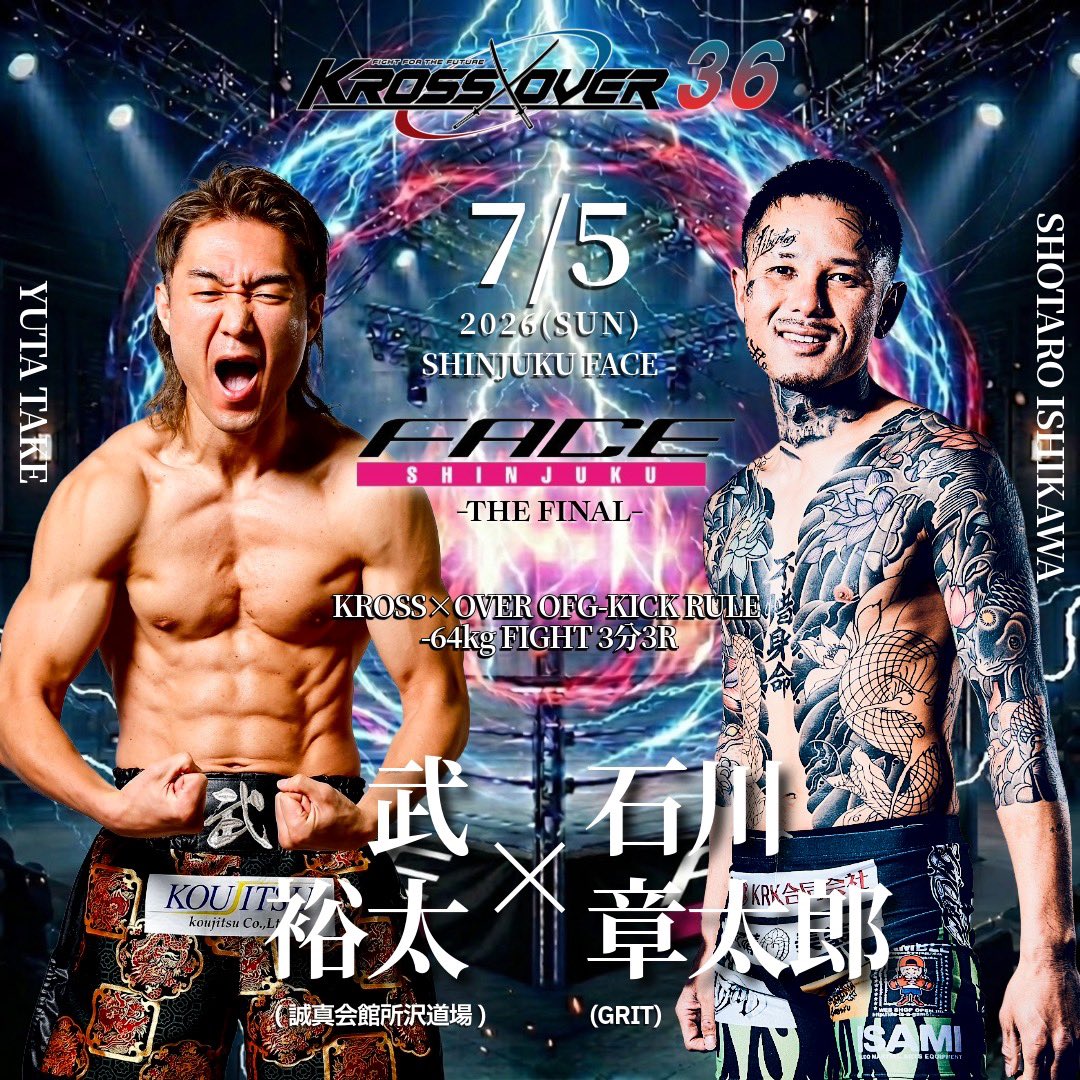 KROSSOVER【公式アカウント】 (@KrossoverF) / Posts / X
