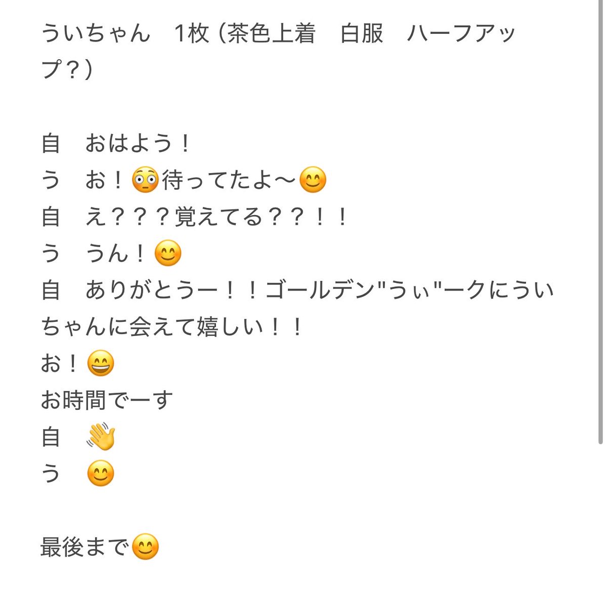 ごん (@gon_sakura_109) / Posts / X