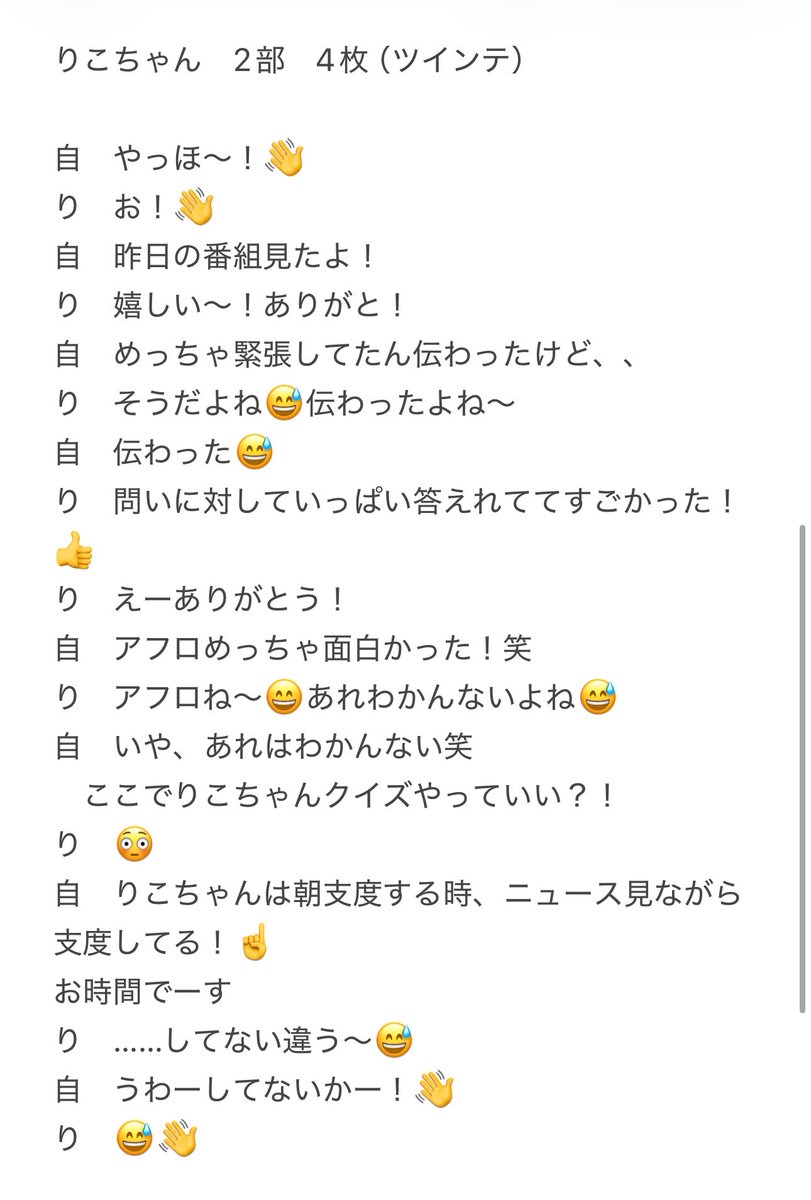 ごん (@gon_sakura_109) / Posts / X