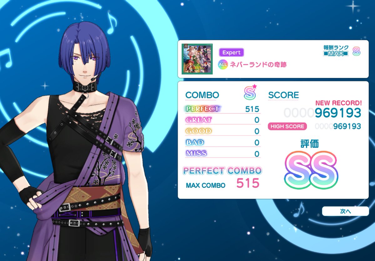 あげは🦋Ageha UtaPri Channel (@Ageha_UtaPri) / Posts / X
