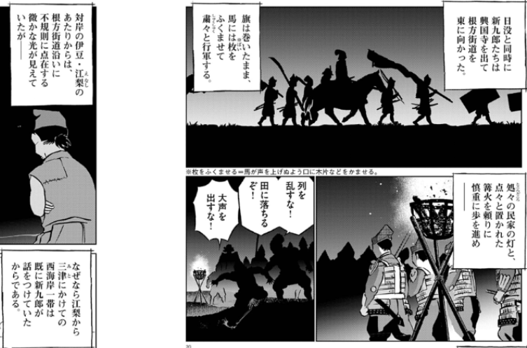 @daifuku_man_01 この前「暗い道とかを、軍隊が目的地まで進むだけで大変だよな」という話を書いたのだけど、英国の風刺漫画「足跡で ...