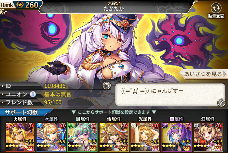 トッシー (@7c38J) / Posts / X
