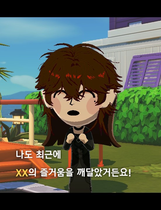 Post by A마리엘 on X: 황당함