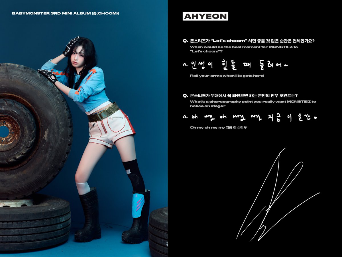 BABYMONSTER "CHOOM" Digital Booklet #BABYMONSTER #베이비몬스터 #Asa #아사 ...