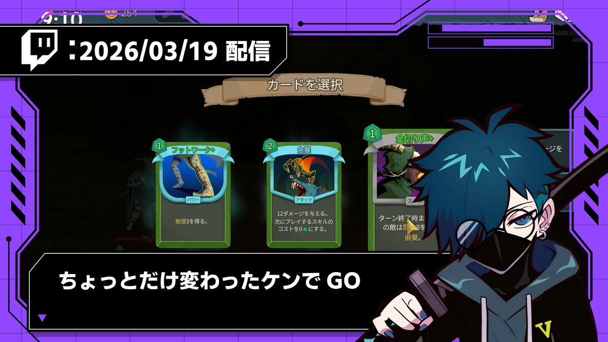 CR バニラ アーカイブch【公認】 (@VanilLa_arch) / Posts / X