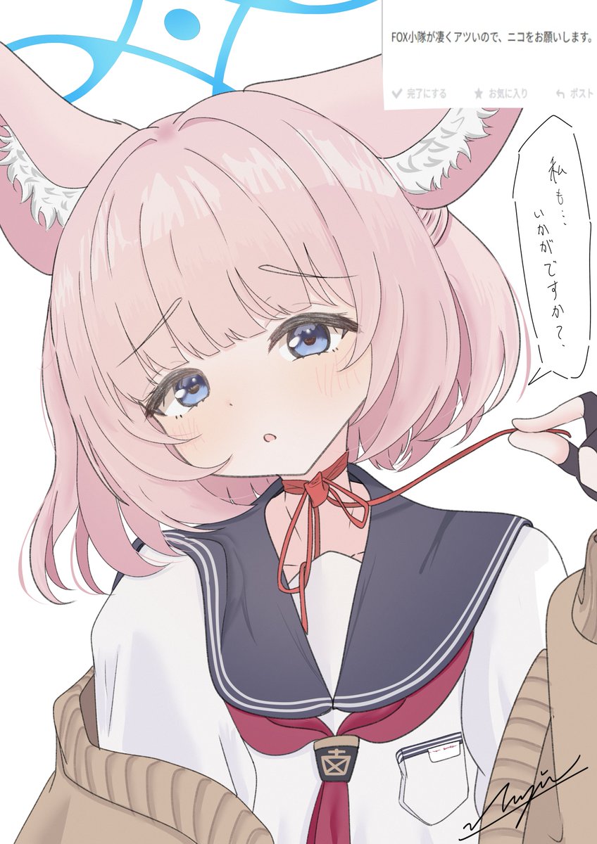[蔚藍] 日富美：梓寶睡著了起不來 - 看板C_Chat - PTT網頁版