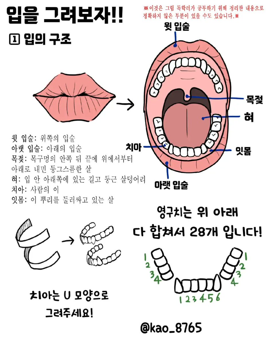 카오(트친소 찾아왔어용) (@kao_8765) on X
