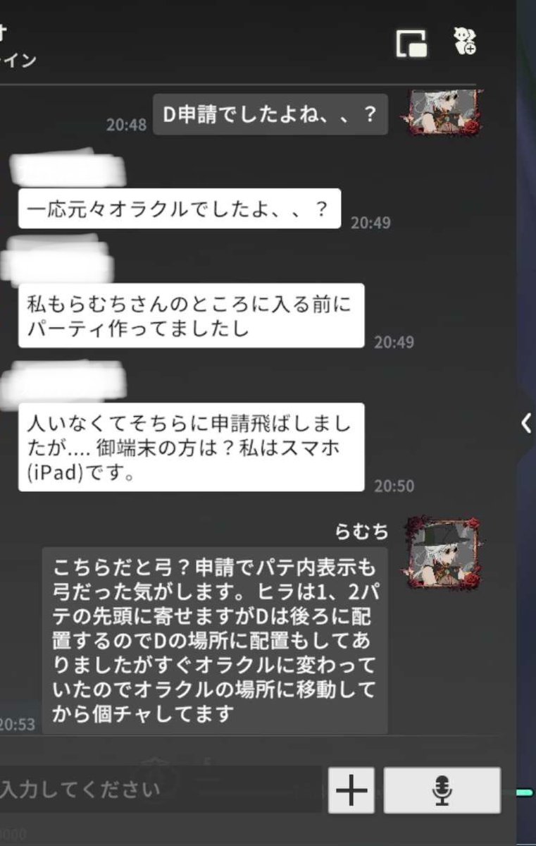 らむち🐑 (@lam_lamiii) / Posts / X