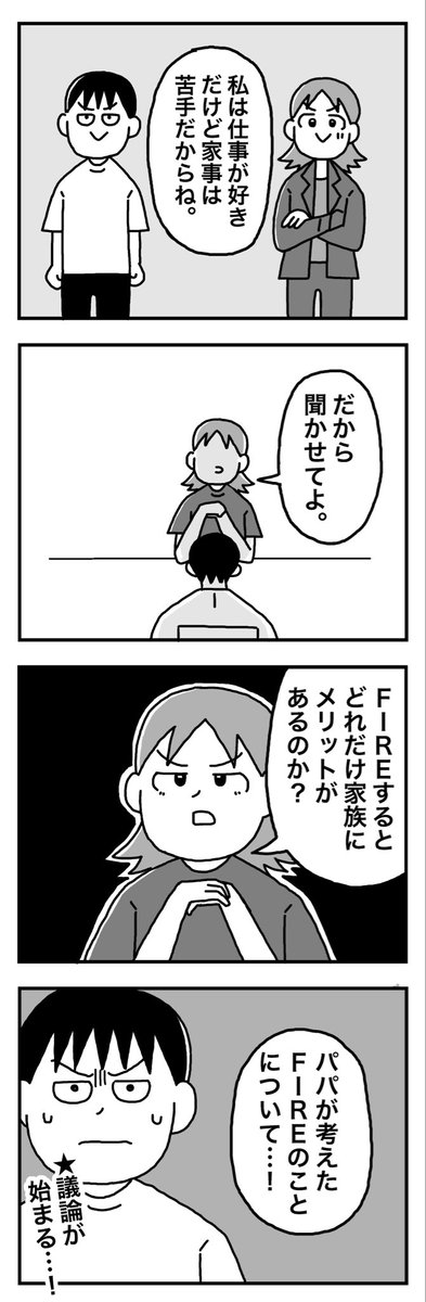 Post by ホンダアオイ on X: (2/2)
