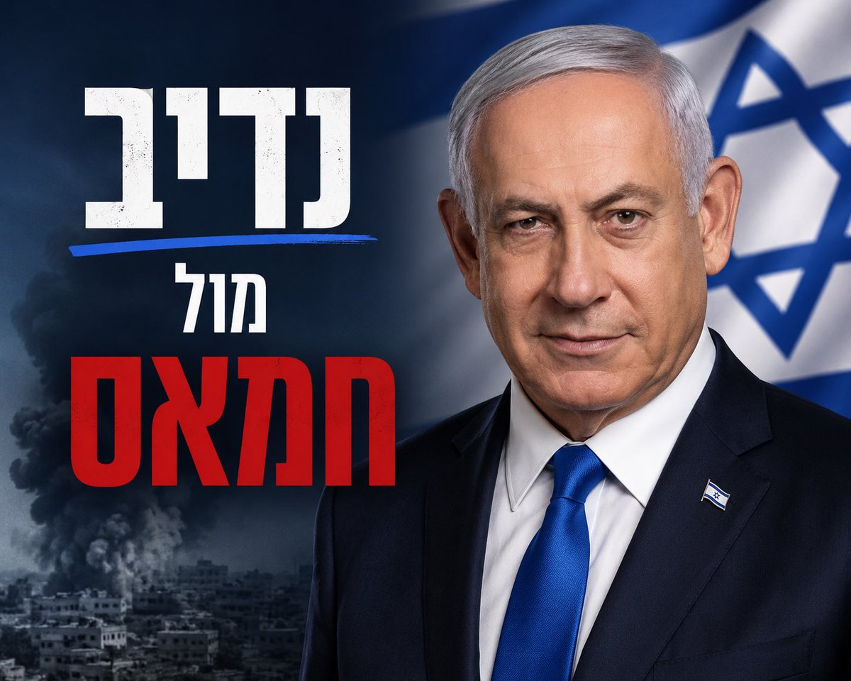 RT @tomer_balan: בבקשה, זמרי. אם יש לך עוד רעיונות אני כאן