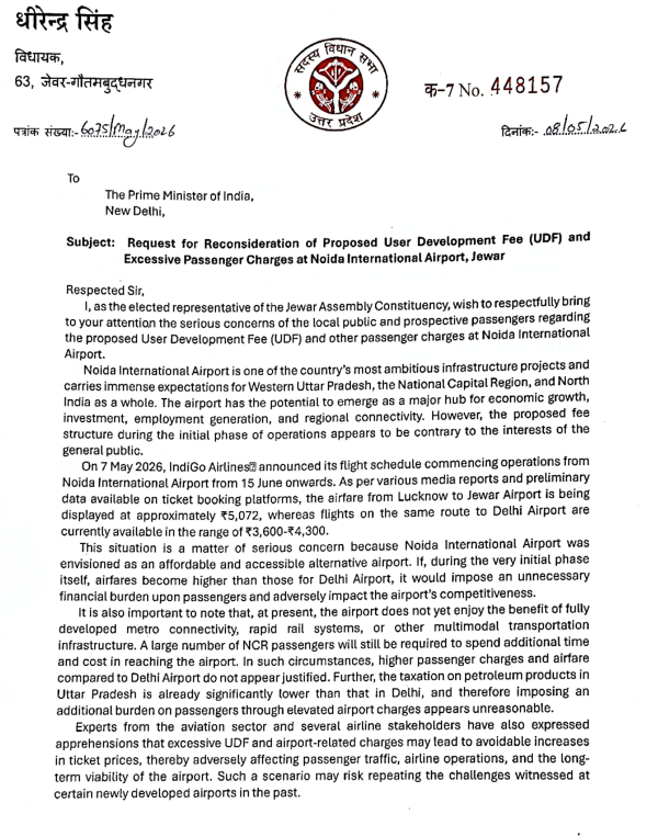 Dhirendra Singh, MLA of Jewar Assembly Constituency, wrote a letter to ...
