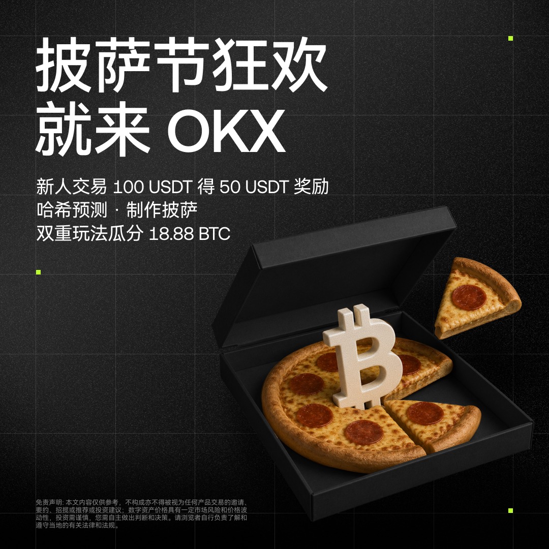 OKX中文 (@okxchinese) / Posts / X