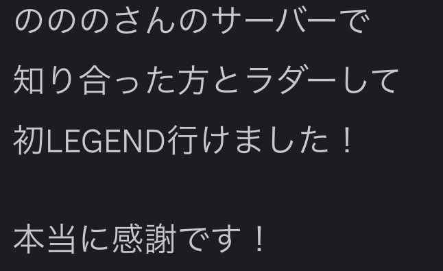 うれし〜 また1人強者を産んでしまいました