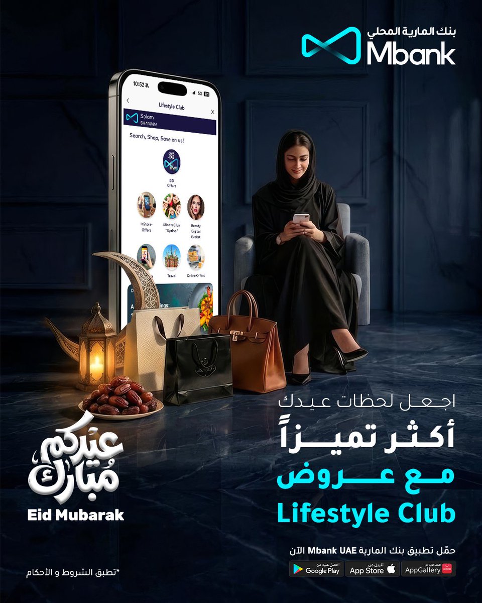 Al Maryah Community Bank (@almaryahbank) / Posts / X