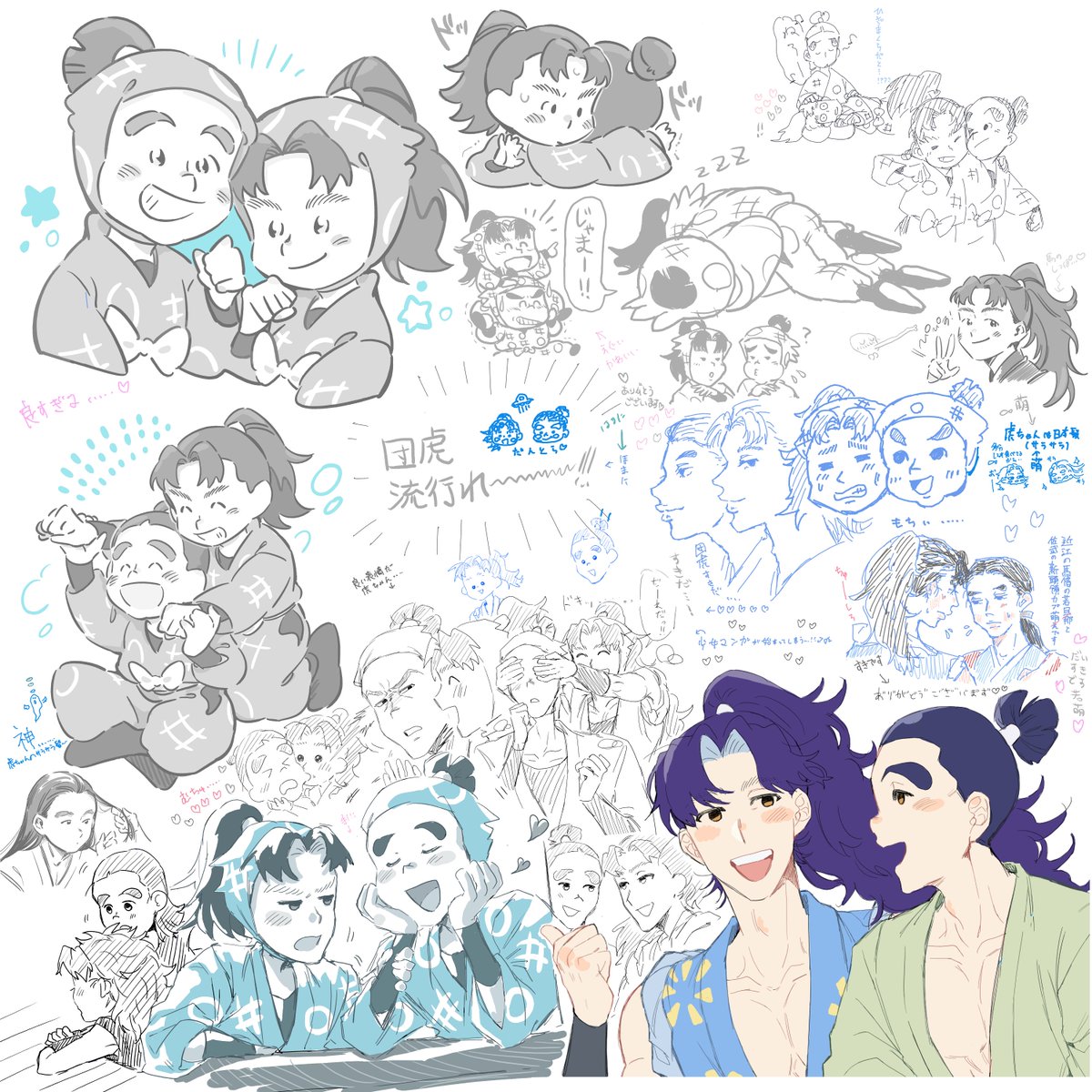 けろいど🧲 (@keroido_105) / Posts / X