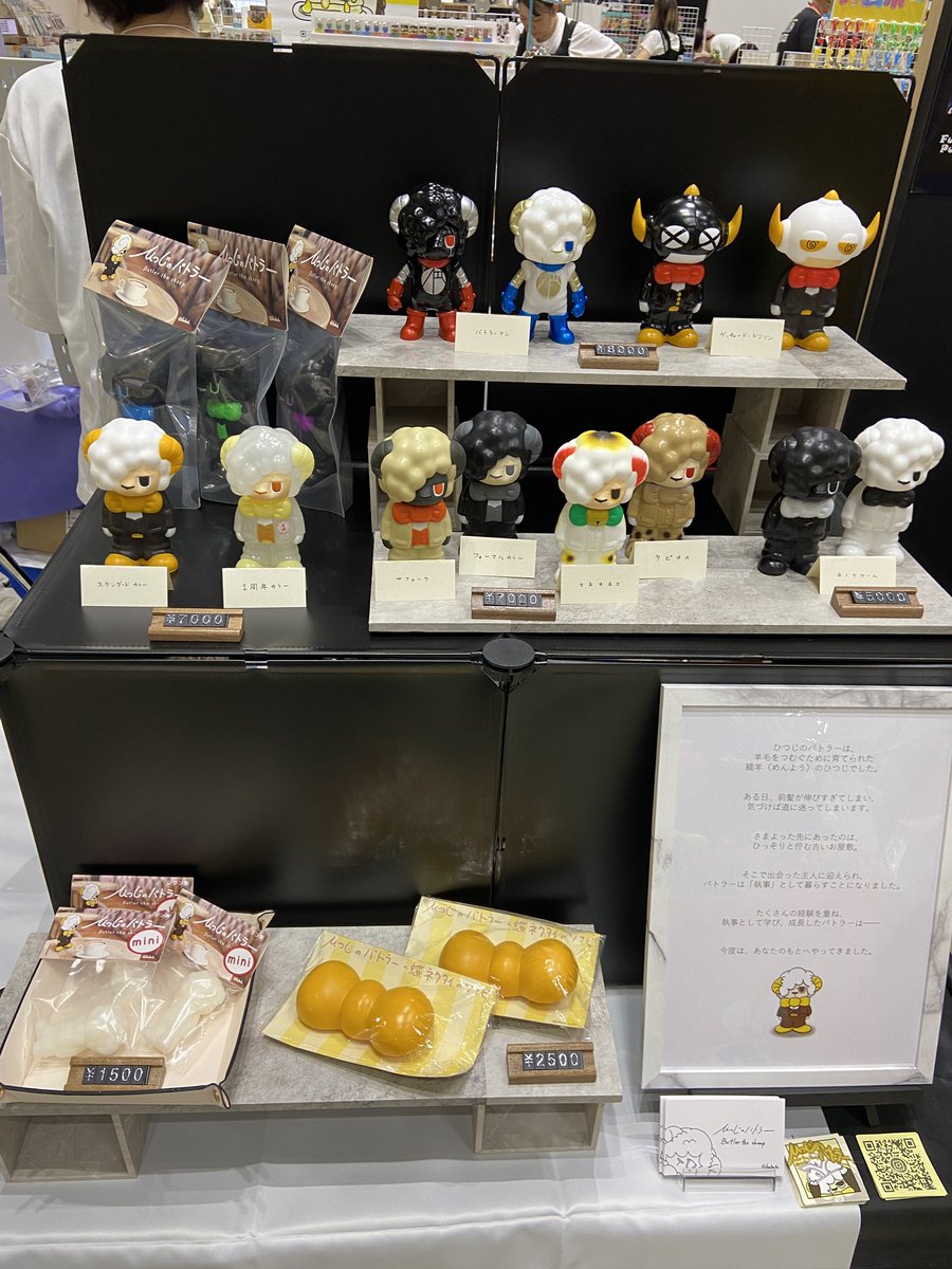 ひゃー！いつもギリギリ😭 設営できました！ kabuto N-273 よろしくお願いします！ #デザフェス #デザフェス63