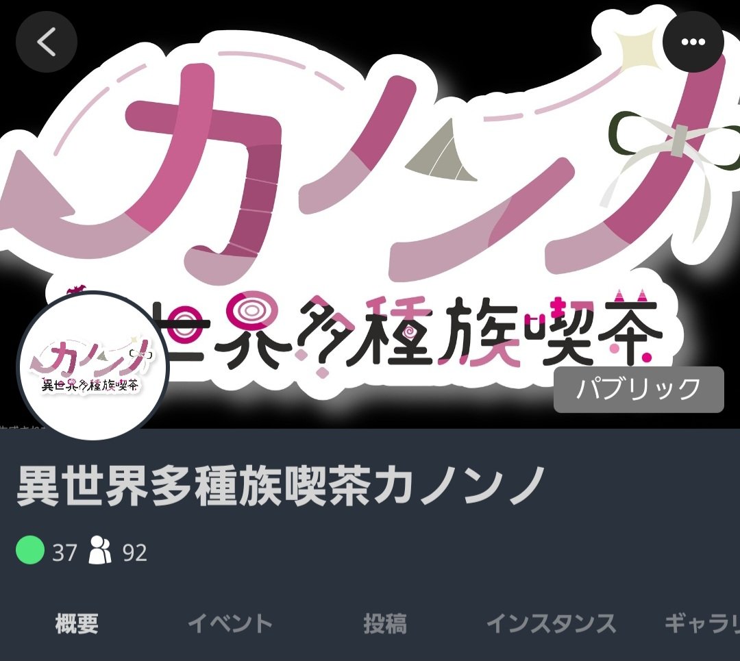riharu (@riharu1006) / Posts / X