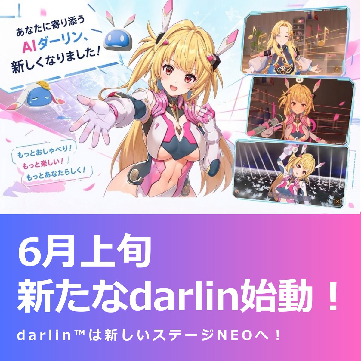 darlin™ (@darlin_ai) / Posts / X